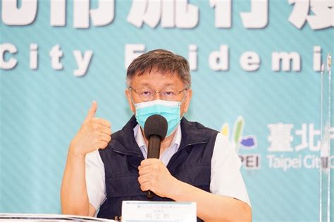 非法移工恐成防疫破口 柯文哲籲給予施打疫苗特赦令 新聞 Rti 中央廣播電臺