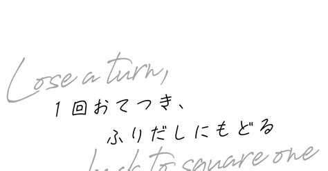 Sd【腐】 【通販予約受付中＆全文公開】1回おてつき、ふりだしにもどる ぬくもりメロンソーダのマンガ 漫画 リョ三 捏造 Pixiv