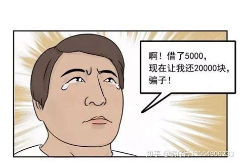 新生必看 快开学啦，这些诈骗你不得不防！ 知乎