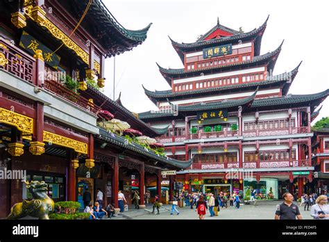 Old City Shanghai China Shanghai Old City