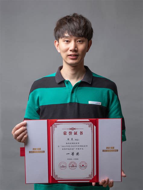 铜陵文明网：青年志愿者陈晨奉献与锻炼同行 全市唯一荣获“2021年度寻访安徽青年好网民”一等奖
