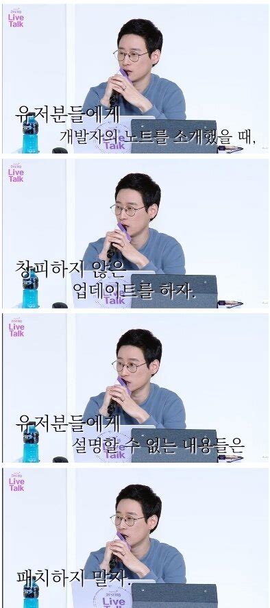 김창섭의 적은 김창섭이다 메이플스토리 에펨코리아