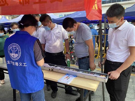 龙华街道宣传进社区，筑牢全民＂防毒墙＂禁毒毒品居民