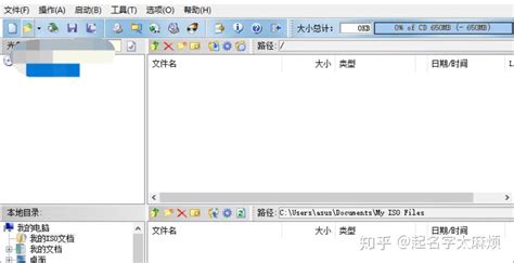 Ubuntu 操作系统安装及重中之重系统分区 知乎 Ubuntu 操作系统安装及重中之重系统分区 知乎