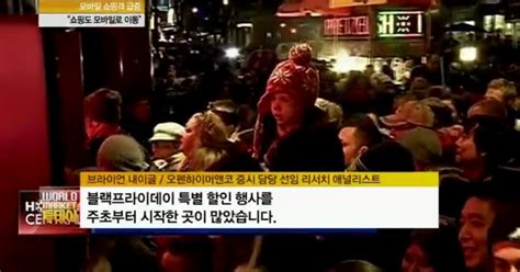 오프라인 매출 깜깜기대 못 미친 블랙프라이데이