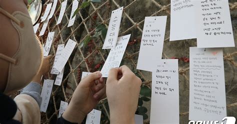 수능대박 기원