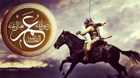 قصص تبكي الصخر عن عمر بن الخطاب الجزء 2 Youtube