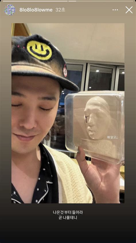지드래곤 인스스 유머 움짤 이슈 에펨코리아