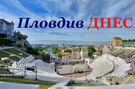 Кварталите на Пловдив Заедно На графитите в кв Гладно поле от едната страна са казармите