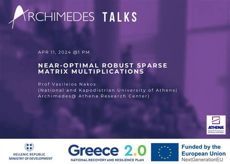 [archimedes talks] near optimal robust sparse matrix multiplications