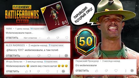 Royale Pass Pubg Mobile Youtube