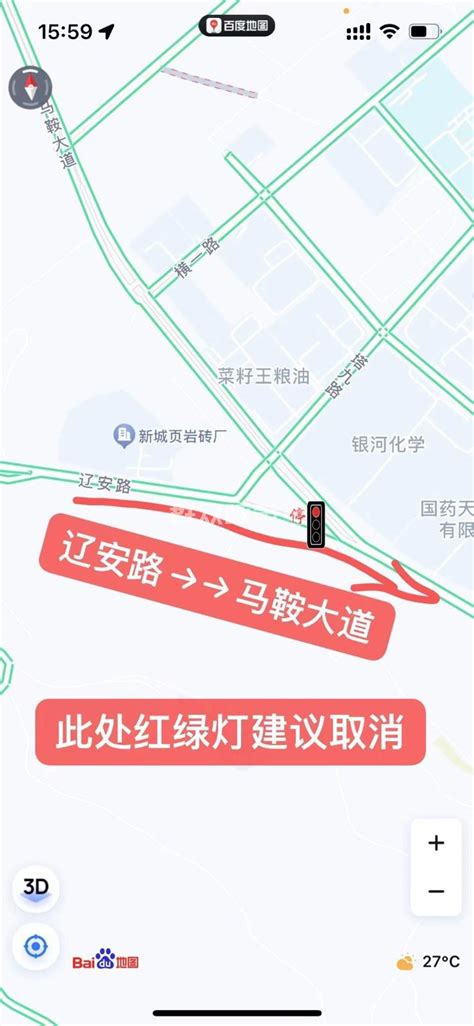 安州区花荄到秀水路段红绿灯太多，追尾事故 群众呼声四川问政 四川省网上群众工作平台 安州区委书记