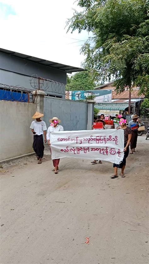 Khit Thit Media ရွှေဘိုမြို့နယ်တွင် Facebook