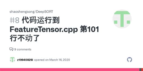 Featuretensor Cpp Issue Shaoshengsong Deepsort