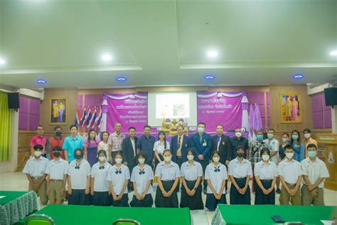 กิจกรรมมอบทุนการศึกษาโครงการห้องเร โรงเรียนพนมไพรวิทยาคาร