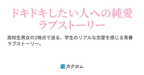 春夜の蒼月（たこぼう） カクヨム