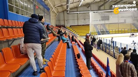 🏒В Балаково прошёл турнир по хоккею «Атомная Типичный Балаково