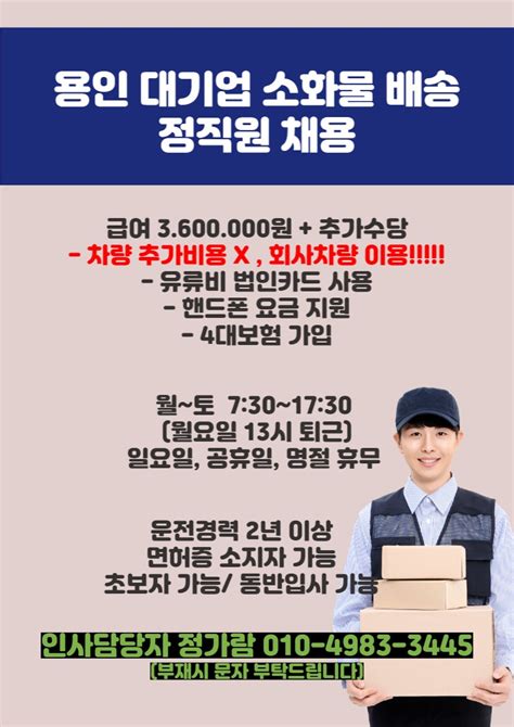 외국인태국베트남몽골구인구직취업일자리인력농장식당모텔공장건설아르바이트 Band