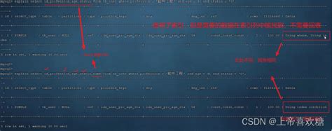 Sql 索引使用 覆盖索引sql 建立覆盖索引 Csdn博客