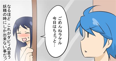ドキドキプリキュア 妖精だから、出来たこと なんとうのイラスト Pixiv