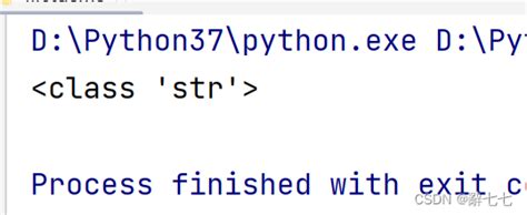 Python入门篇Python基础语法数据类型与数据类型转换 python语句数据类型转换 CSDN博客