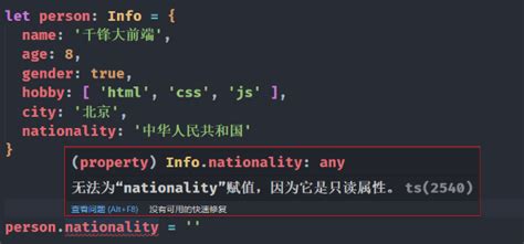 你需要知道的typescript基础类型、接口！ 知乎