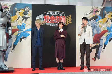 画像2020 本田翼、本郷奏多をベタ褒めしすぎて“注意”受ける モデルプレス
