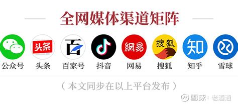 7月20日老酒价格 惊蛰节气酒再跌，90年代西凤酒上涨 十七大老酒市场流通参考价 今世缘：高质量奔向撞线百亿的“最后一公里”7月18日