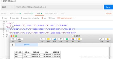 Springboot中使用poi导出excelspringboot Poi导出数据到excel Csdn博客