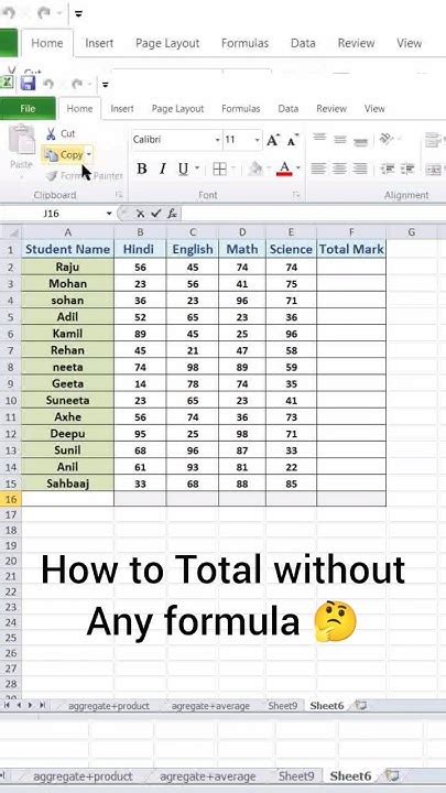 how to total without any formula in excel excel interview shorts computertech001 formula