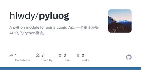 Github Hlwdypyluog A Python Module For Using Luogu Api 一个用于洛谷api的的