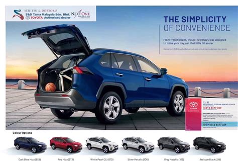 2020 Toyota RAV4 Malaysian Brochure Leaked 2 0L And 2 5L Dynamic