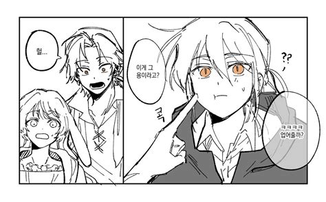 그림 멍요の漫画