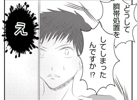 ＜真冬の車内で出産した話＞「へその緒を切ってしまったから」出生証明書が出せないと聞いて困惑｜elthaエルザ