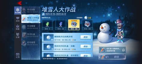 怎么领取这个礼包啊 小米游戏中心