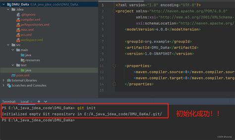 将本地的java项目上传至gitee Csdn博客 将本地的java项目上传至gitee Csdn博客