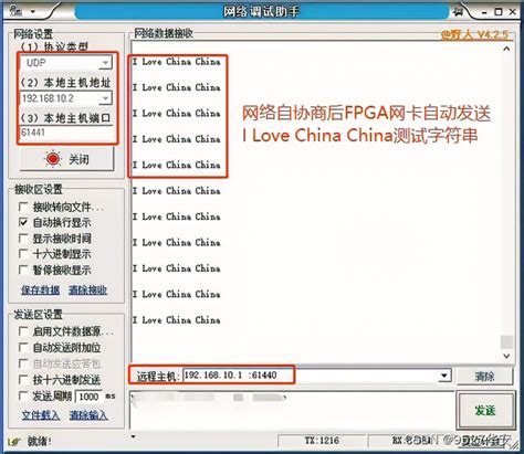 Fpga实现10g万兆网udp通信 10g Ethernet Subsystem替代网络phy芯片 提供工程源码和技术支持 知乎