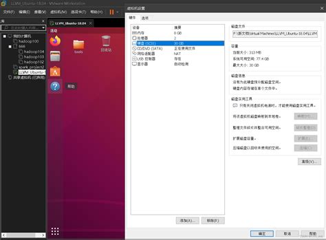 解决ubuntu1804 磁盘空间不足ubuntu18你的计算机剩余空间不足 Csdn博客