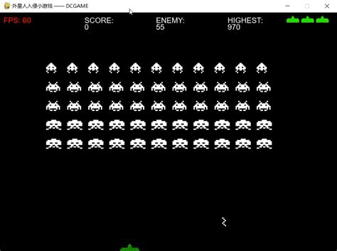 Python毕设分享 Python外星人入侵小游戏 Toy模板网 Python毕设分享 Python外星人入侵小游戏 Toy模板网