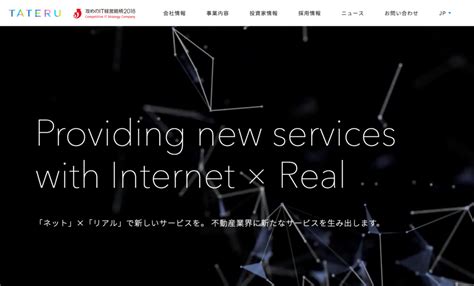 Tateruで資料改ざんによる不正融資誘導疑惑が浮上、西京銀行と組織ぐるみでなければよいのですが ソーシャルレンディング比較ブログ Matsu