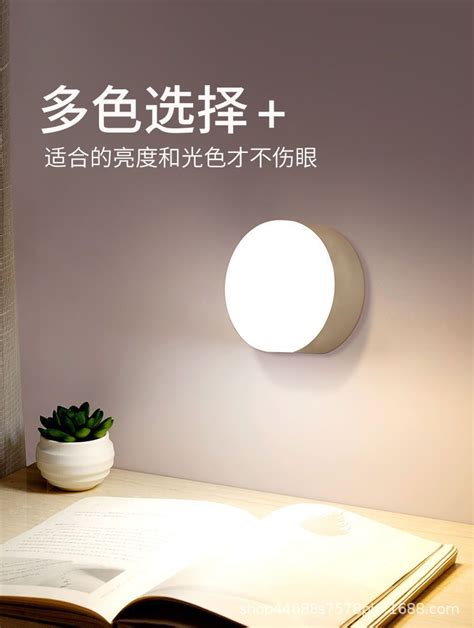 宿舍小夜灯批发床头学习护眼充电节能按键磁吸学生阅读小跨境爆款 阿里巴巴