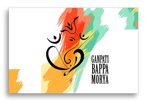 Ganpati Bappa Calligraphy