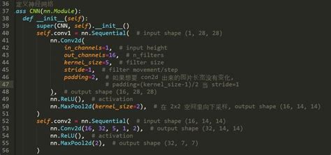 3d卷积神经网络pytorch神经网络手写文字识别（minist数据集，cnn卷积神经网络） Csdn博客