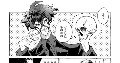 00課陸】 【00課陸】提案【何処に御座す】 雨月のマンガ 【00課陸】何処に御座す 【00課陸】霊障 【00課陸】交流 Pixiv