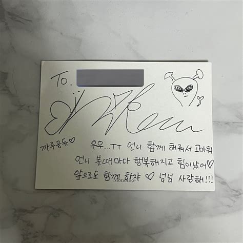 히루늘보 On Twitter 에자키레터루 나도 널 볼 때마다 행복해지고 힘이 나🫶🏻 정말 나야말로 함께해줘서 고맙고 우리