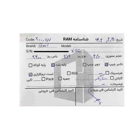 رم گیل 4 گیگ Geil 4gb Ddr4 2400mhz قیمت و خرید از Mrp30