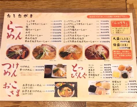 Noboru Matsutaniさんの口コミ （ディナー）：羽屋 Retty 日本最大級の実名型グルメサービス