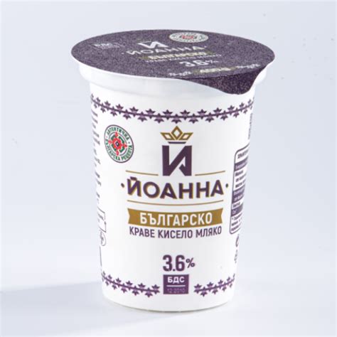 Кисело мляко БДС Йоанна 36 400g