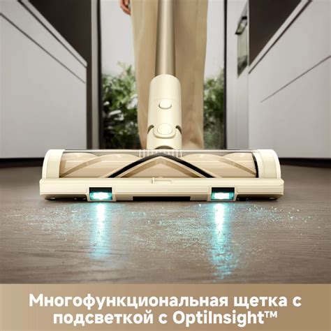 Ручной пылесос TROUVER S3 Detect Aqua gold TROUVER в официальном