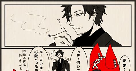 ピクネクロ】 【ピクネクロ】little Red Wolf【交流】 101＠平日暇無のマンガ Pixiv